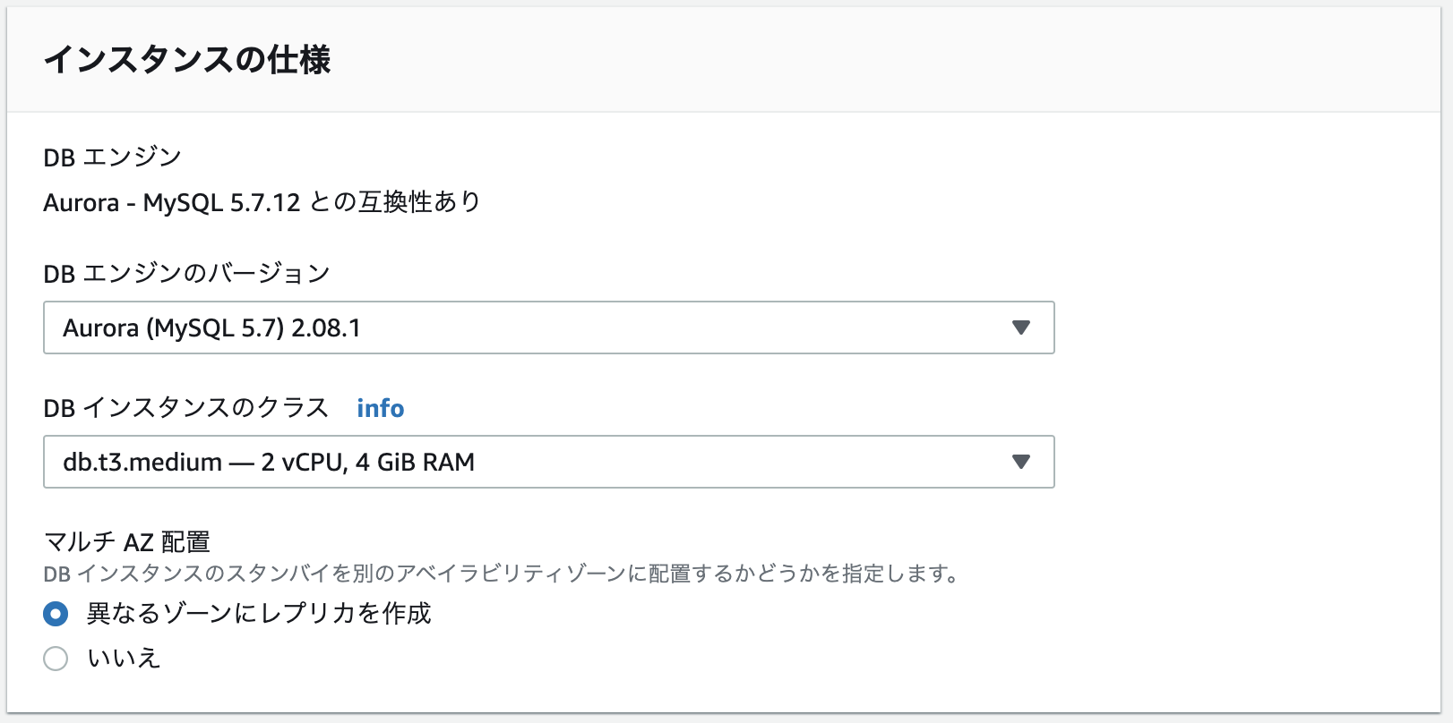 AWS CloudFormationで管理しているAmazon RDS for MySQLからAmazon Aurora MySQLに移行する手順を整理した | DevelopersIO