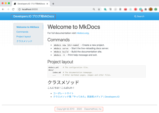 プロジェクトドキュメント構築向け静的サイトジェネレータ『MkDocs』及び『Material for MkDocs』の個人的導入＆設定まとめ ...