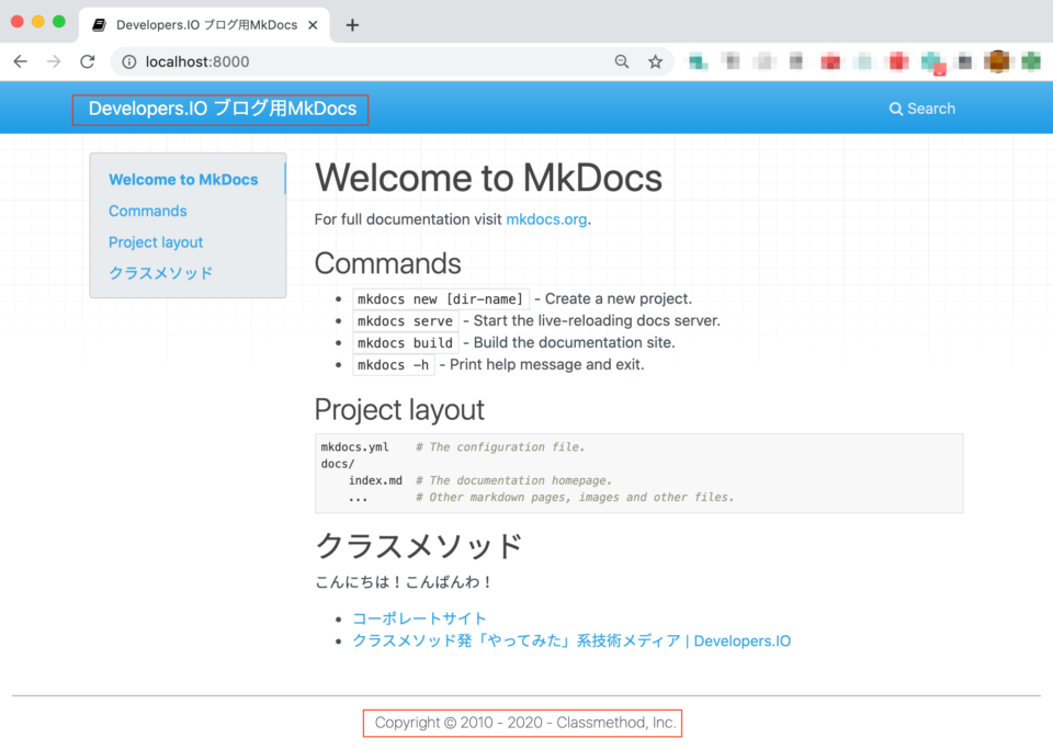 プロジェクトドキュメント構築向け静的サイトジェネレータ『MkDocs』及び『Material for MkDocs』の個人的導入＆設定まとめ | DevelopersIO