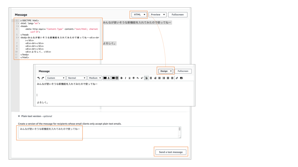 Amazon PinpointでEmailを一斉送信してみた | DevelopersIO