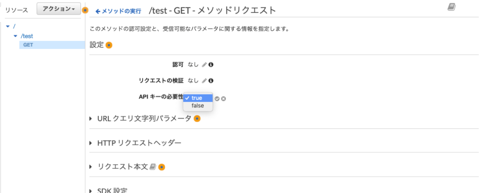 Api Gatewayのapiキーと使用量プランについて調べてみた Developersio