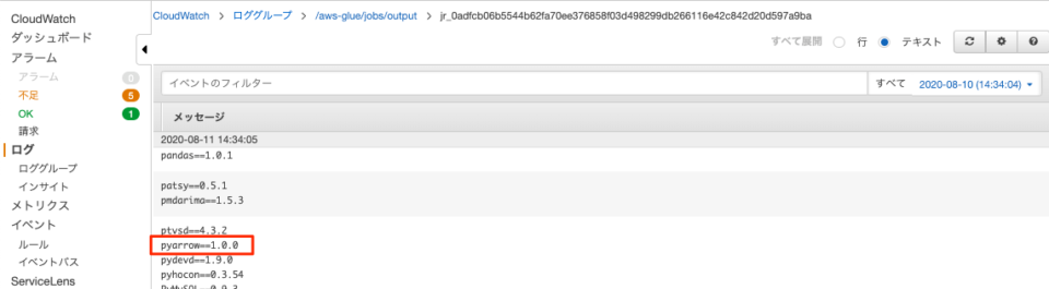[新機能] AWS Glue 「Glue Version 2.0」のPythonモジュールの更新、pip3によるモジュールインストールがサポートされました！ | DevelopersIO