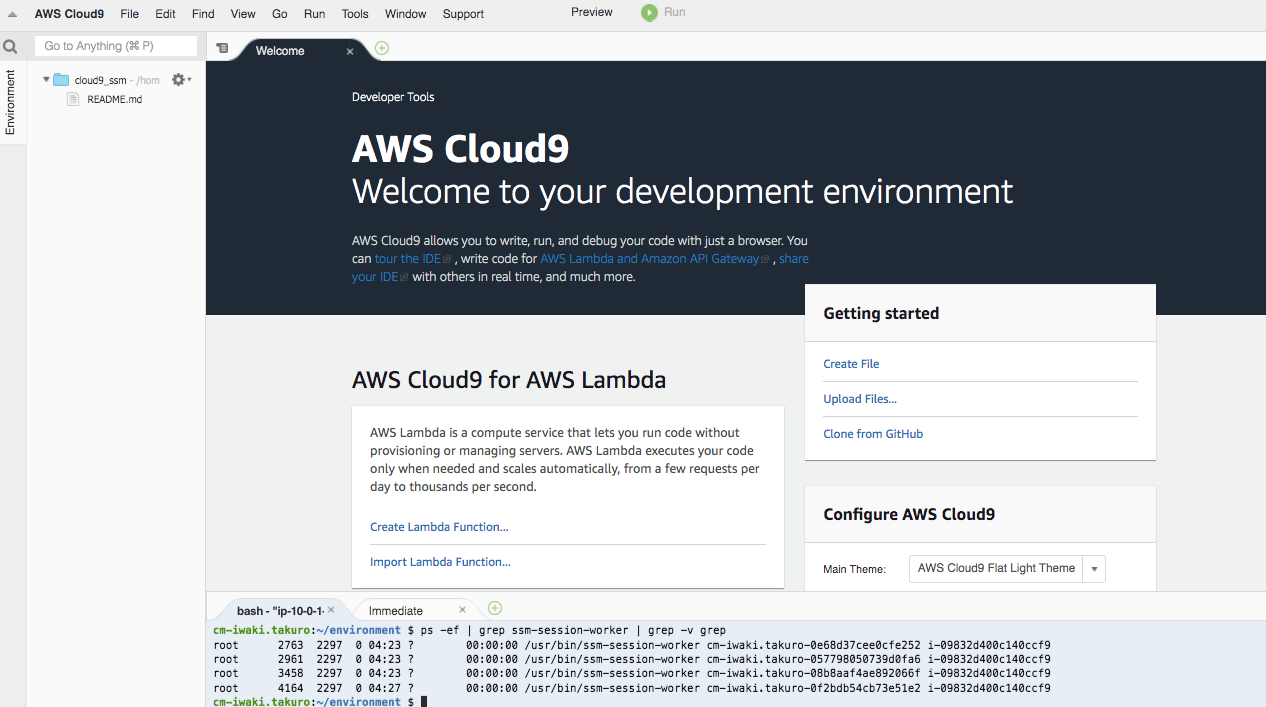 [アップデート]プライベートサブネットで Cloud9 が利用可能！Cloud9 が Session Manager に対応しました！ | DevelopersIO