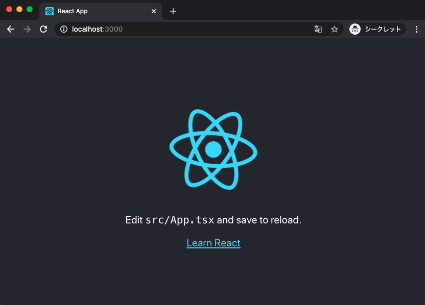 AWS再入門ブログリレー AWS Amplify編 | DevelopersIO