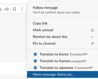 papago API를 사용해서 Slack 번역 어플리케이션을 만들어보았습니다 | DevelopersIO