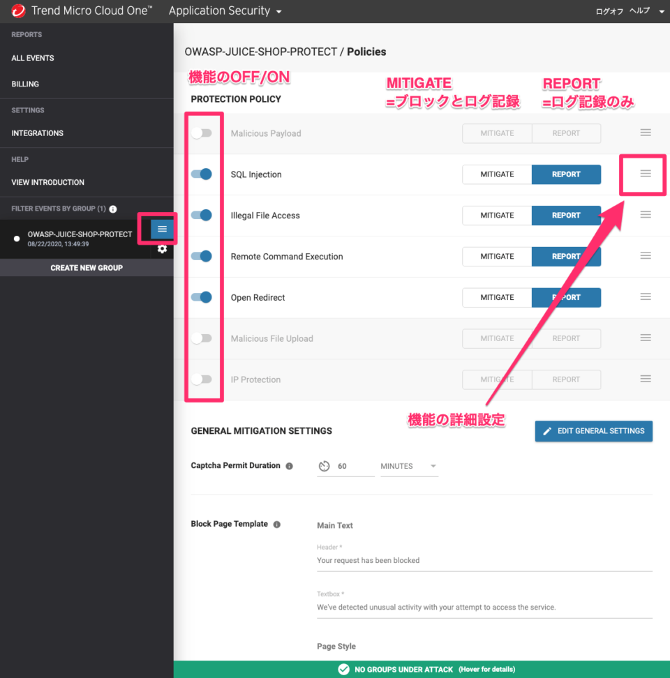Cloud One Application Security（Preview）でECS-Fargate上のWebアプリケーションのSQLインジェクションを検知してみた | DevelopersIO