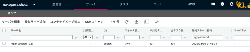 Trivyの脆弱性スキャン結果をFutureVulsに連携してみた（CI/CD編） | DevelopersIO