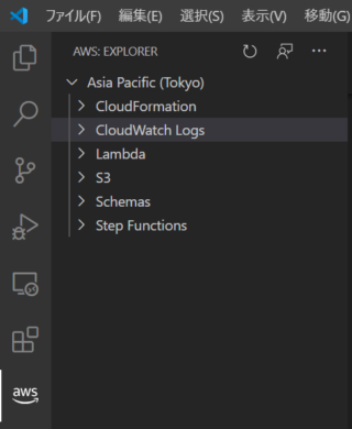 AWS Toolkit for Visual Studio CodeでS3を操作してみた | DevelopersIO