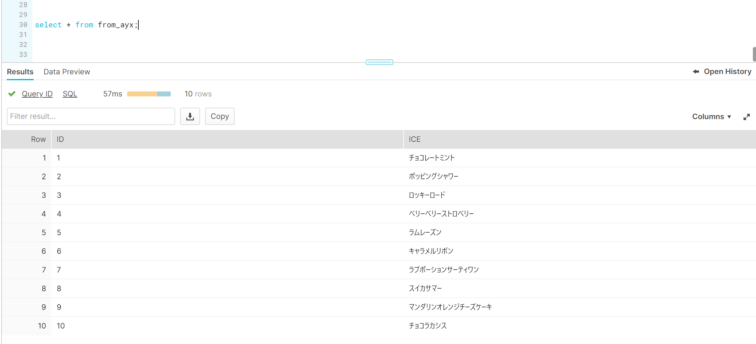 Alteryx 2020.3 新機能：Snowflake Bulk Loader の内部ステージをサポートしました | DevelopersIO