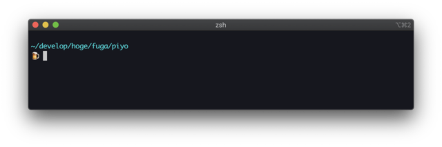 手軽に導入できるStarshipでプロンプトをおしゃれにする | DevelopersIO