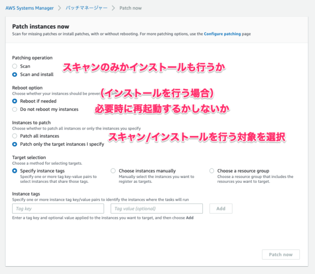 [アップデート] Patch now! Systems Manager パッチマネージャーでオンデマンドのパッチ適用が簡単に実施できるようになりました | DevelopersIO