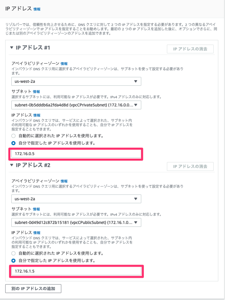 【レポート】名前解決はひとつの VPC にまとめよう（R53 resolver＆Transit Gateway） #AWSSummit ...