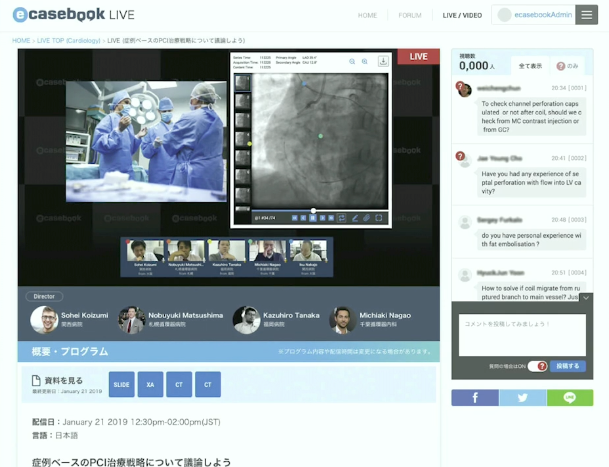 【レポート】AWS を駆使して実現する e-casebook の医用画像ビューアと手術映像ライブストリーミング #AWSSummit | DevelopersIO