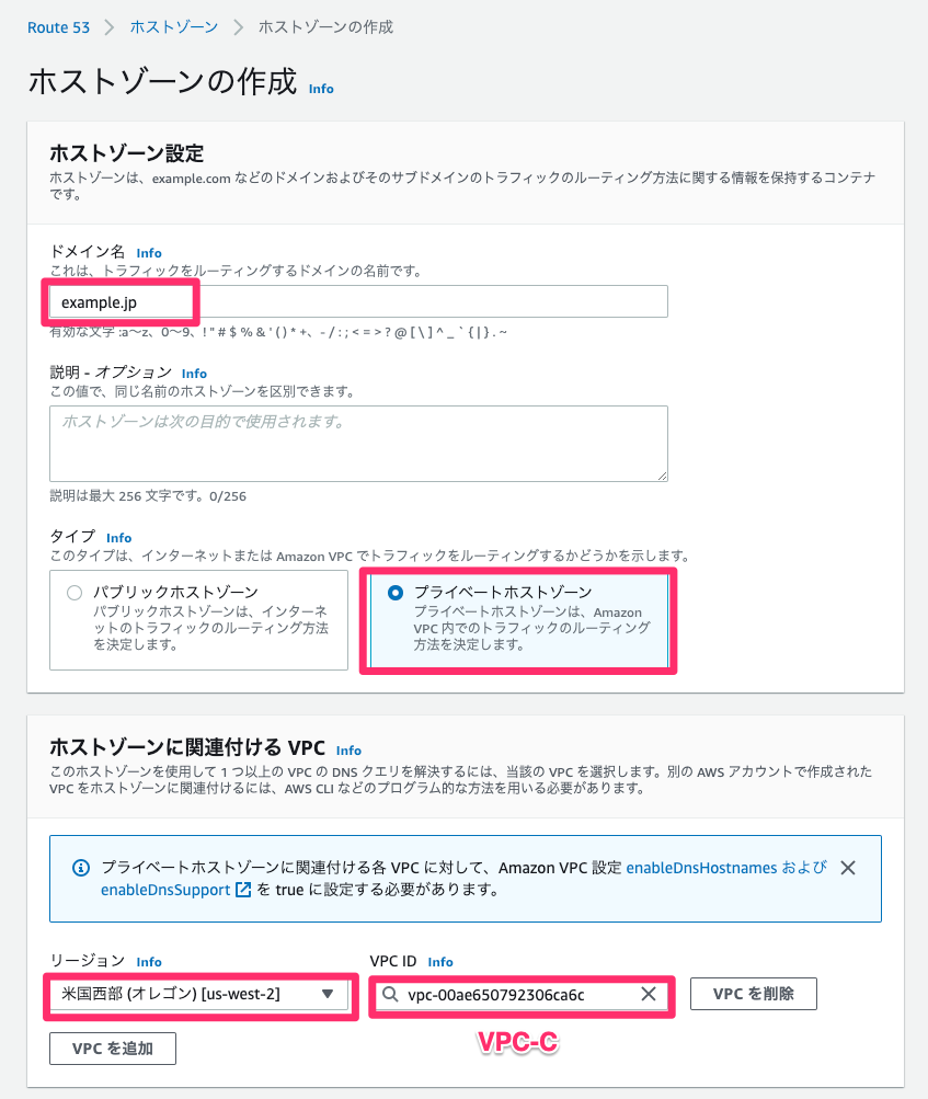 【レポート】名前解決はひとつの VPC にまとめよう（R53 resolver＆Transit Gateway） #AWSSummit ...