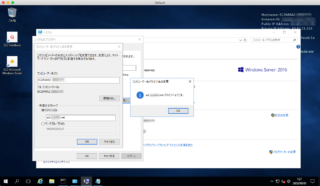 EC2 Windowsでインスタンスタイプを変更したらDNSサーバ設定がリセットされた話 | DevelopersIO