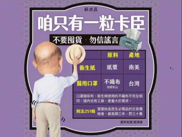 [レポート]特別講演 : デジタル・ソーシャル・イノベーション – CODE BLUE 2020 #codeblue_jp | DevelopersIO