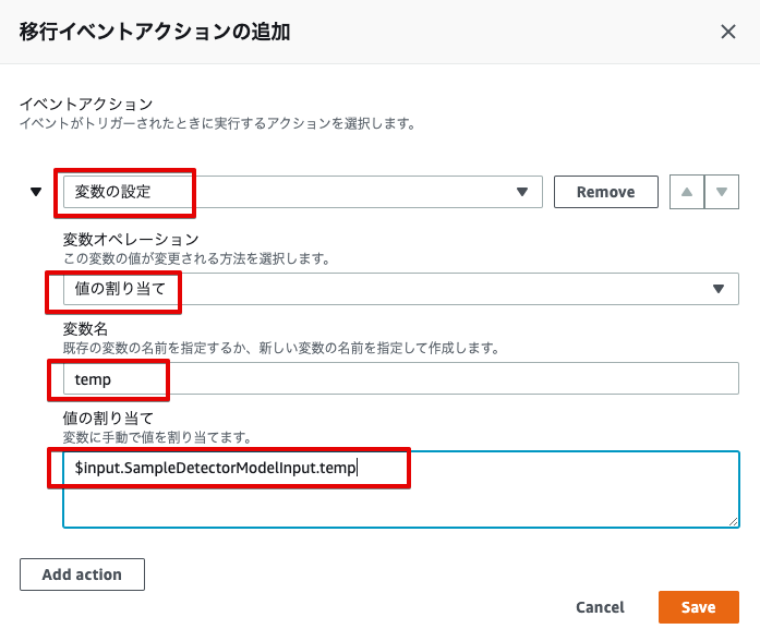 [AWS IoT Events] アクションで起動したLambdaに送られる、デフォルトのPayloadについて確認してみました | DevelopersIO