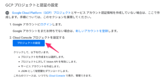 Cloud Vision APIをLambdaで使って、手書き文字（日本語）のOCRをやってみた | DevelopersIO
