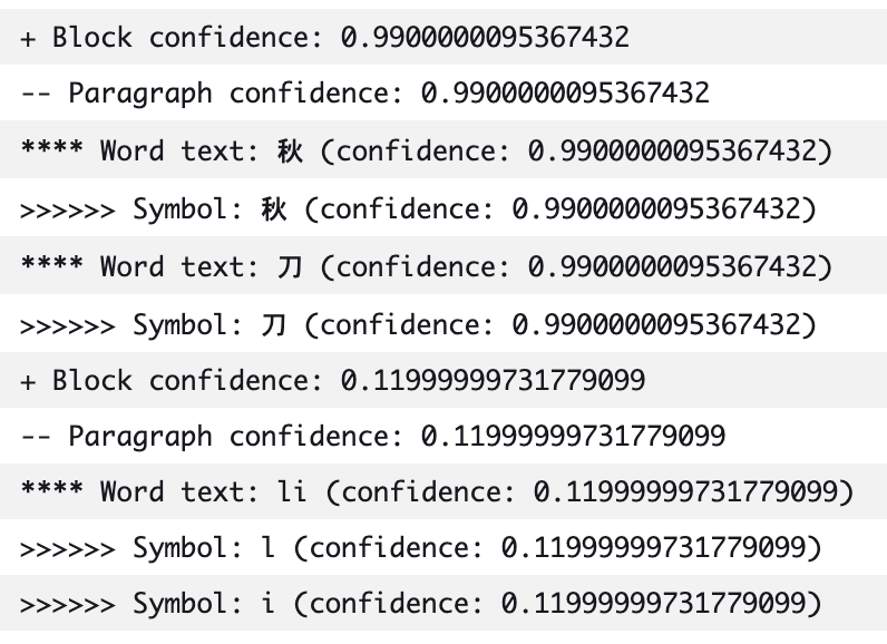 Cloud Vision APIをLambdaで使って、手書き文字（日本語）のOCRをやってみた | DevelopersIO
