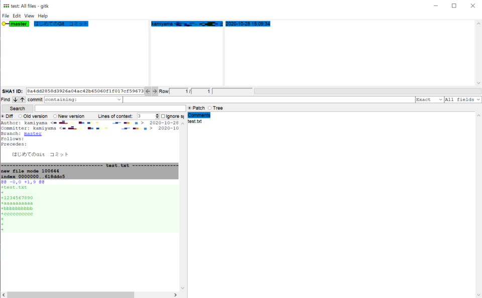 【44で初心者で】やってみよう！ はじめてのGit | DevelopersIO