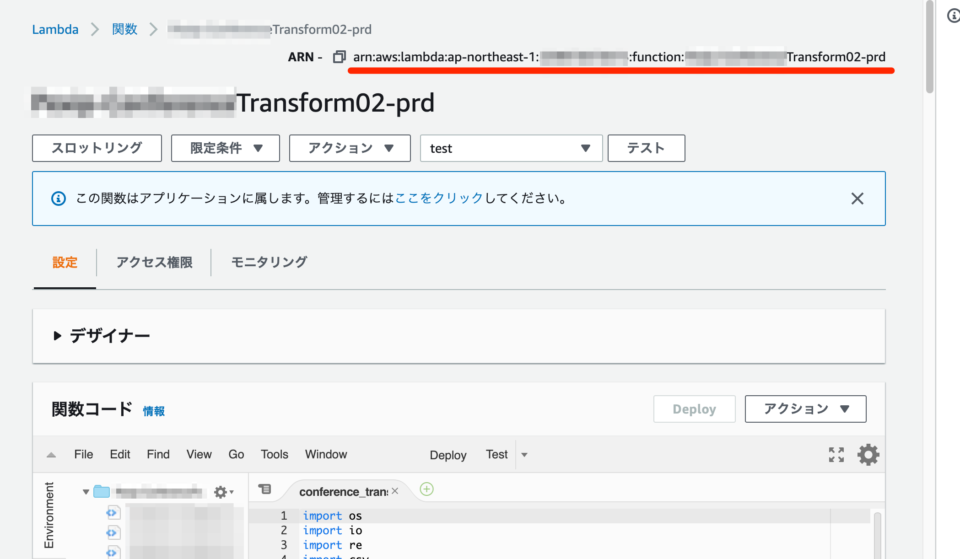 Arnを入力するだけ！stepfunctionsで引数違いのlambda実行を大量にばら撒くcloudformationテンプレート作ってみた
