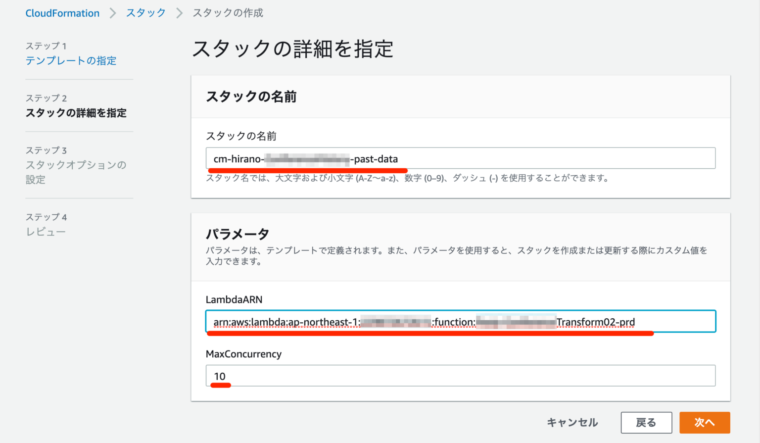Arnを入力するだけ!stepfunctionsで引数違いのlambda実行を大量にばら撒くcloudformationテンプレート作ってみた
