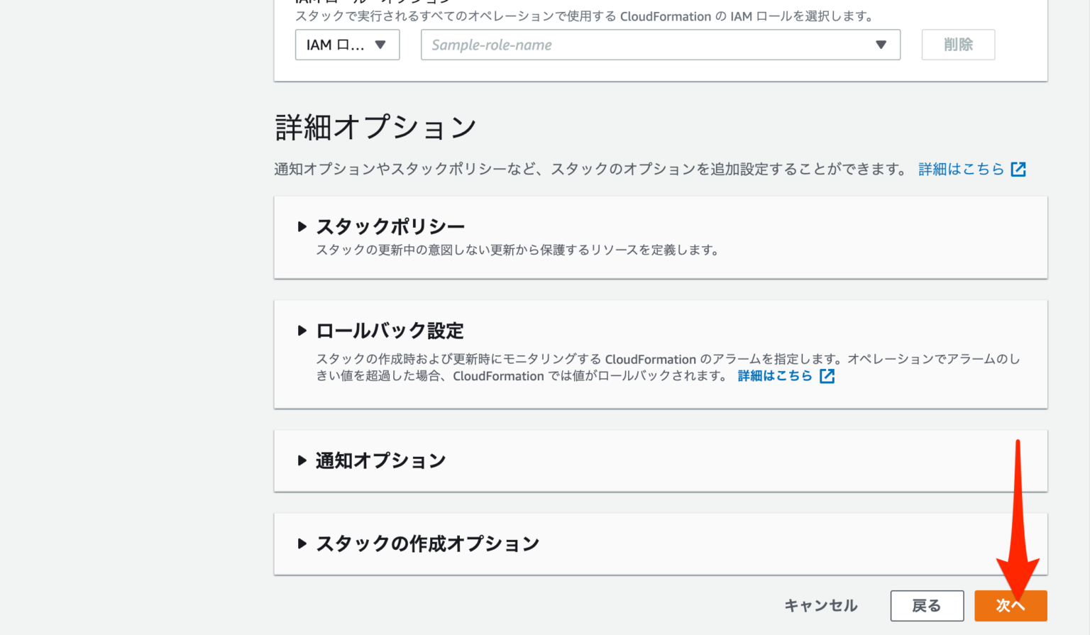 Arnを入力するだけ!stepfunctionsで引数違いのlambda実行を大量にばら撒くcloudformationテンプレート作ってみた