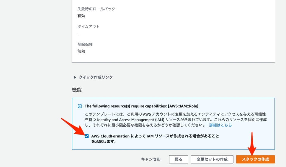 Arnを入力するだけ!stepfunctionsで引数違いのlambda実行を大量にばら撒くcloudformationテンプレート作ってみた