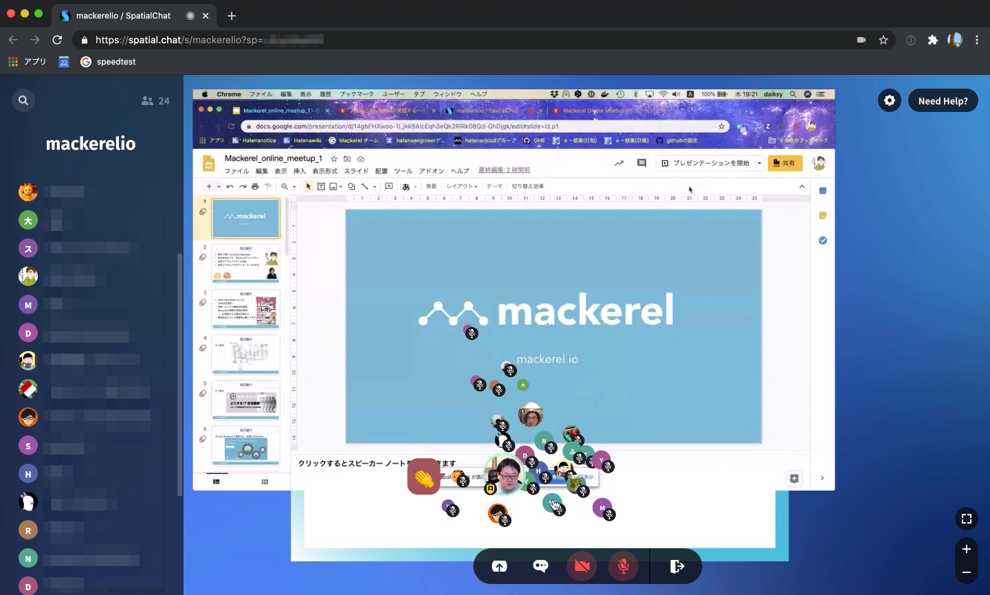 [レポート] Mackerel初のオンラインミートアップに参加してきました #mackerelio | DevelopersIO