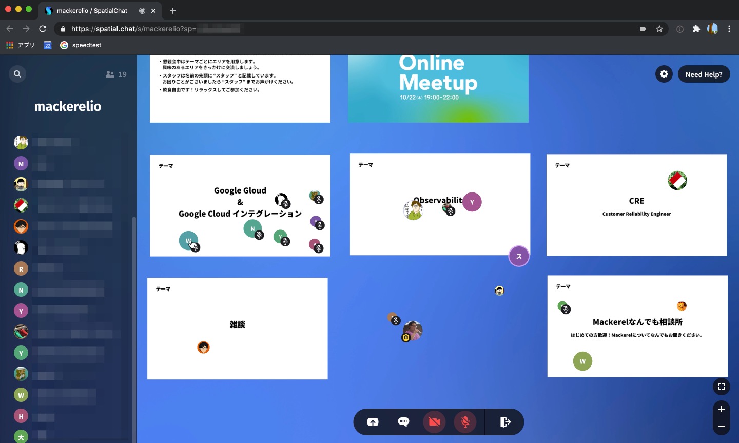[レポート] Mackerel初のオンラインミートアップに参加してきました #mackerelio | DevelopersIO