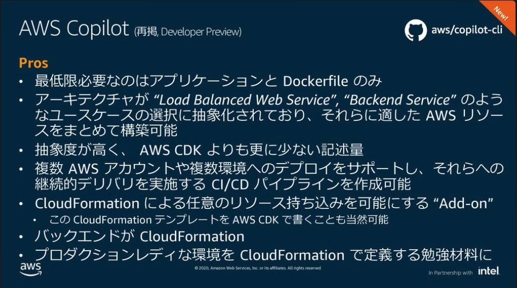 【レポート】第2回 AWS Fargate かんたんデプロイ選手権 #AWSDevDay | DevelopersIO