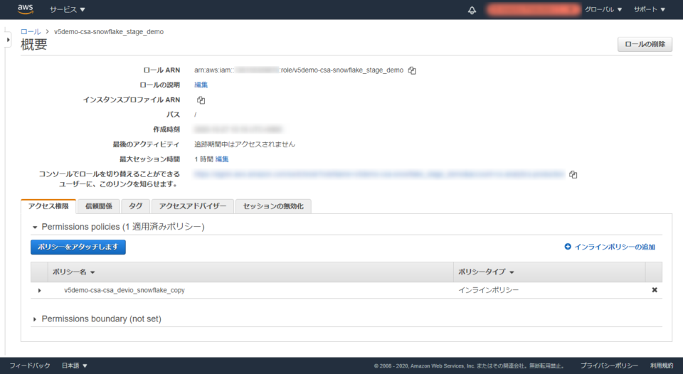 Snowflakeの外部ステージ設定が『データ統合基盤 CSアナリティクス』を使うと簡単＆自動で設定出来るようになります！ | DevelopersIO