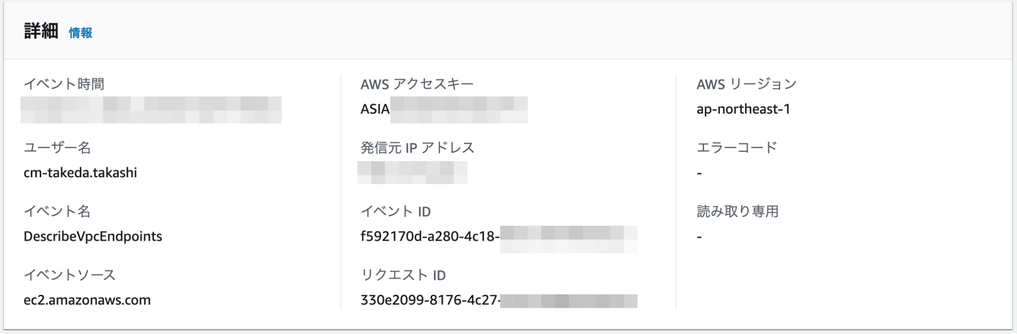 AWS CLIがAssumeRoleする際のセッション名を指定する | DevelopersIO
