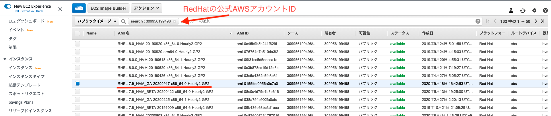 Informatica Cloud Data Integrationの環境をAWS上で構築してみた | DevelopersIO
