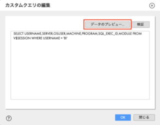 IICS CDIでOracle接続を試す（設定編） | DevelopersIO