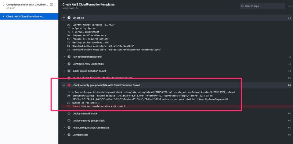 CloudFormation GuardをGitHub Actionsに組み込んでみた | DevelopersIO