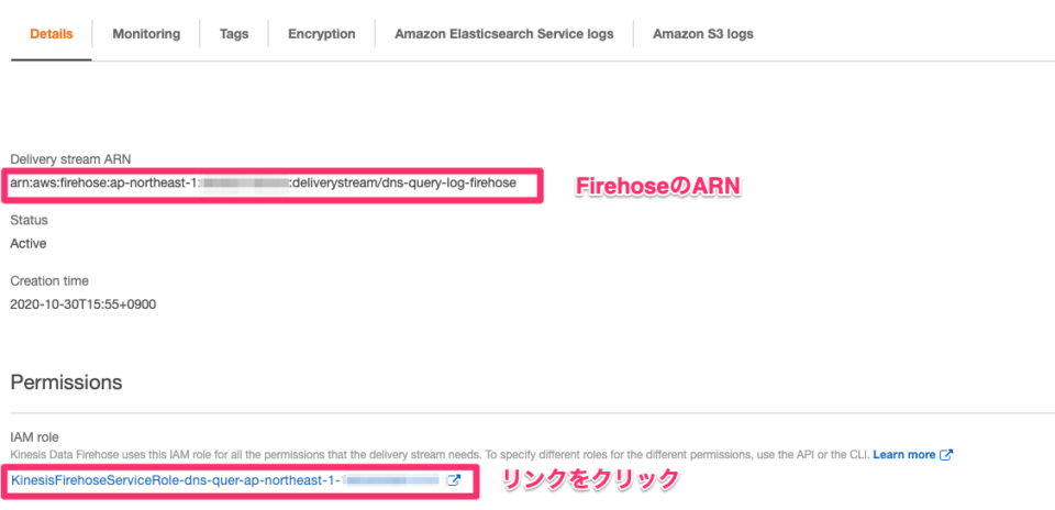 Route53 ResolverのDNSクエリログをElasticsearchに連携して可視化してみた | DevelopersIO