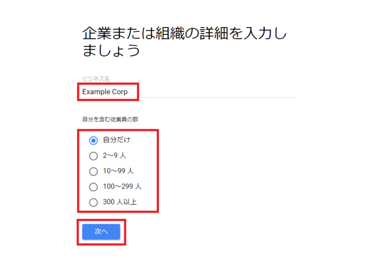 無料で使えるGoogleのIDaaS「Google Cloud Identity Free Edition」を利用してみた | DevelopersIO