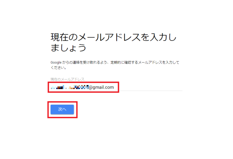 無料で使えるGoogleのIDaaS「Google Cloud Identity Free Edition」を利用してみた | DevelopersIO