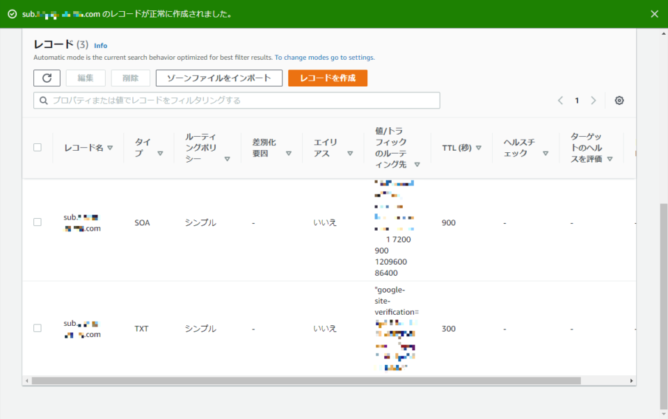無料で使えるGoogleのIDaaS「Google Cloud Identity Free Edition」を利用してみた | DevelopersIO
