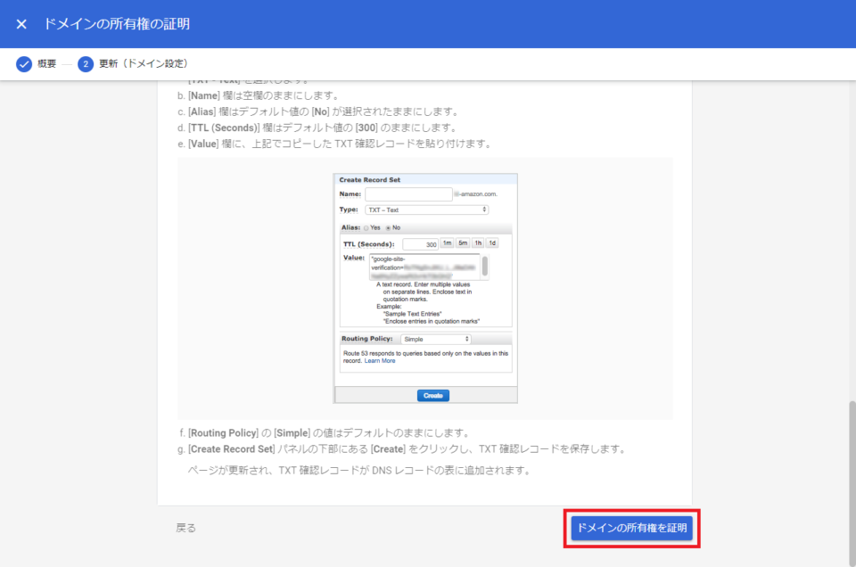 無料で使えるGoogleのIDaaS「Google Cloud Identity Free Edition」を利用してみた | DevelopersIO
