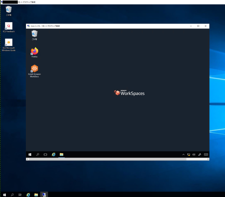 RDPしたWindowsサーバからWorkspaces環境にRDPしてファイルを取得してみた | DevelopersIO