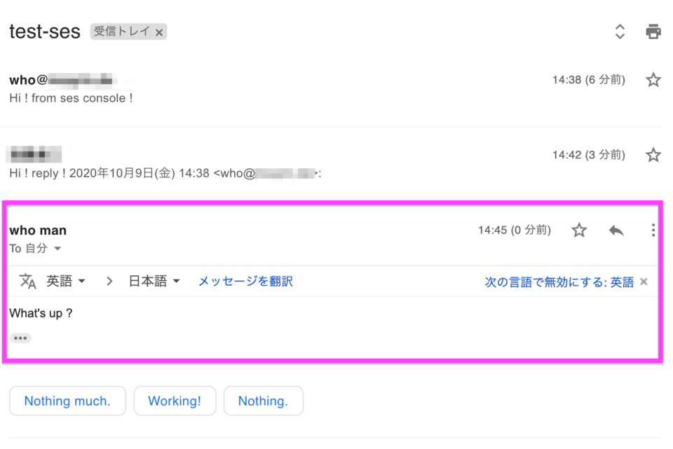 Amazon SES と Amazon WorkMail とでメール返信をしてみた | DevelopersIO