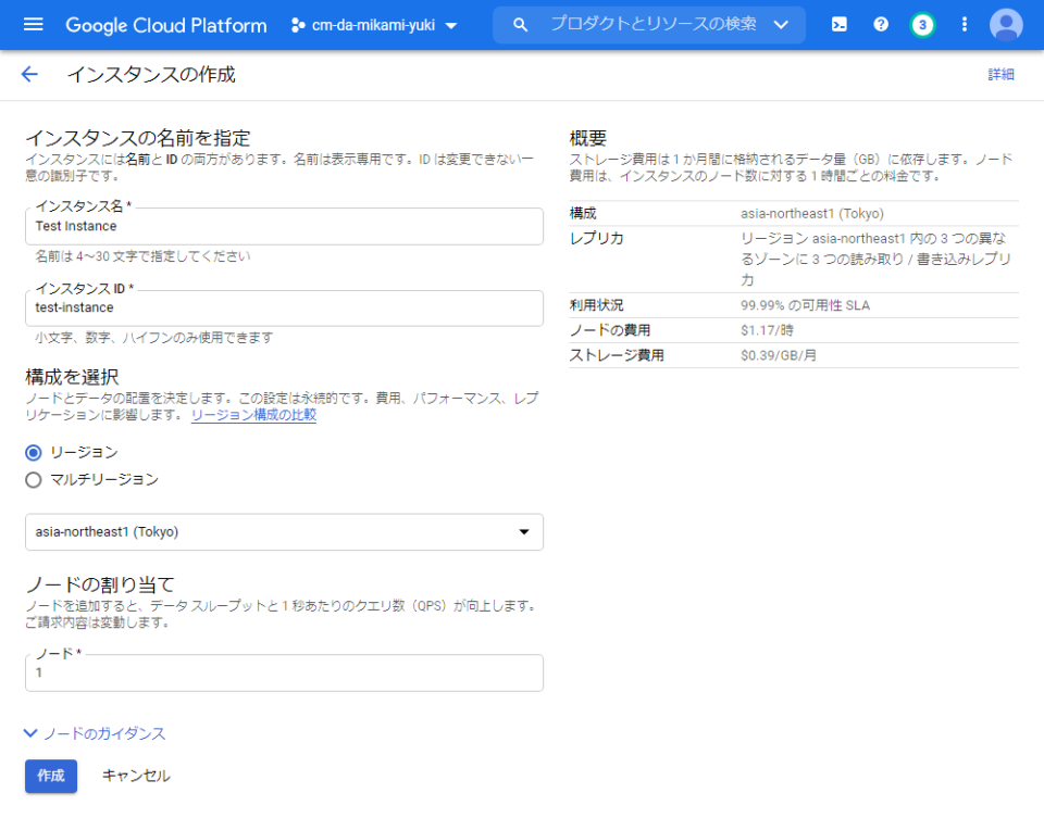 Dataflow のテンプレートを利用して、Spanner のテーブルデータを BigQuery で参照してみた | DevelopersIO