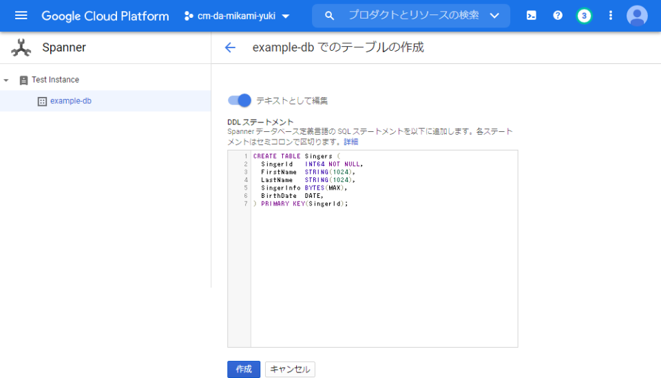 Dataflow のテンプレートを利用して、Spanner のテーブルデータを BigQuery で参照してみた | DevelopersIO