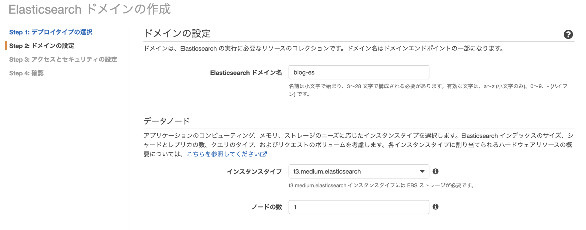 [Update] Amazon Elasticsearch ServiceがElasticsearch 7.8をサポートしました | DevelopersIO