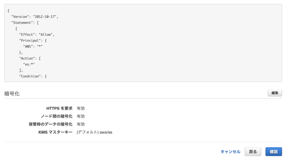 [Update] Amazon Elasticsearch ServiceがElasticsearch 7.8をサポートしました | DevelopersIO
