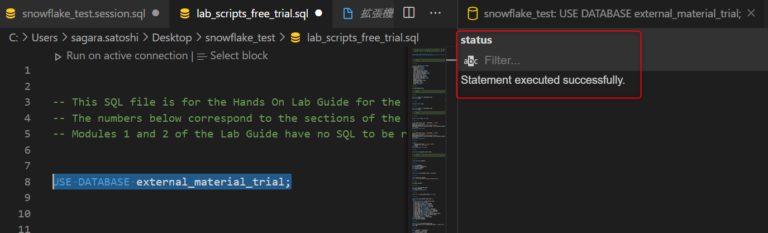Visual Studio CodeのSnowflake用Extension「Snowflake Driver for SQLTools」を ...
