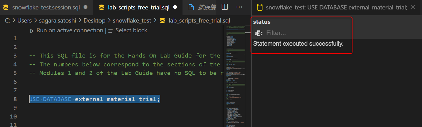 Visual Studio CodeのSnowflake用Extension「Snowflake Driver for SQLTools」を ...