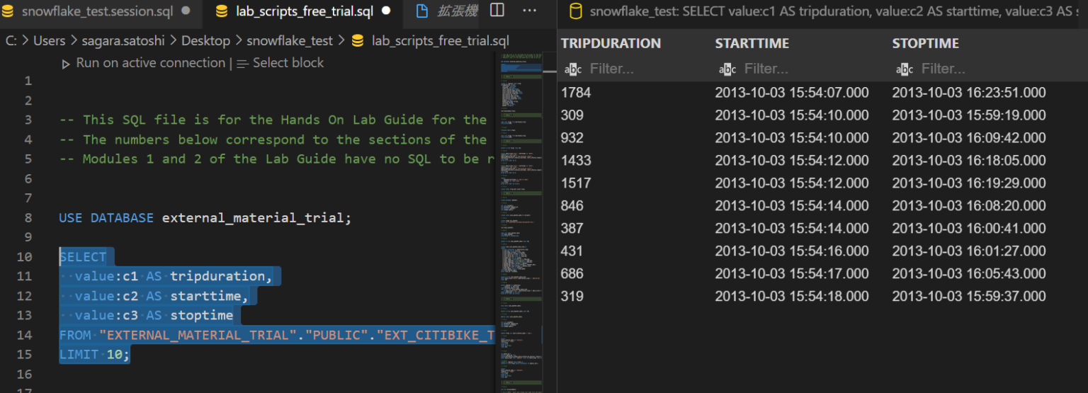 Visual Studio CodeのSnowflake用Extension「Snowflake Driver for SQLTools」を ...